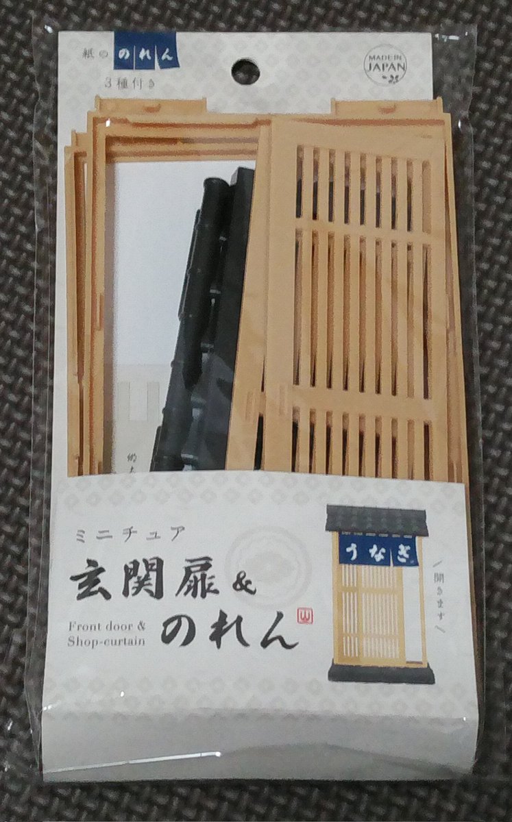 100均ミニチュアパトロール！セリア・キャンドゥの人気ミニチュアグッズまとめ | Jocee