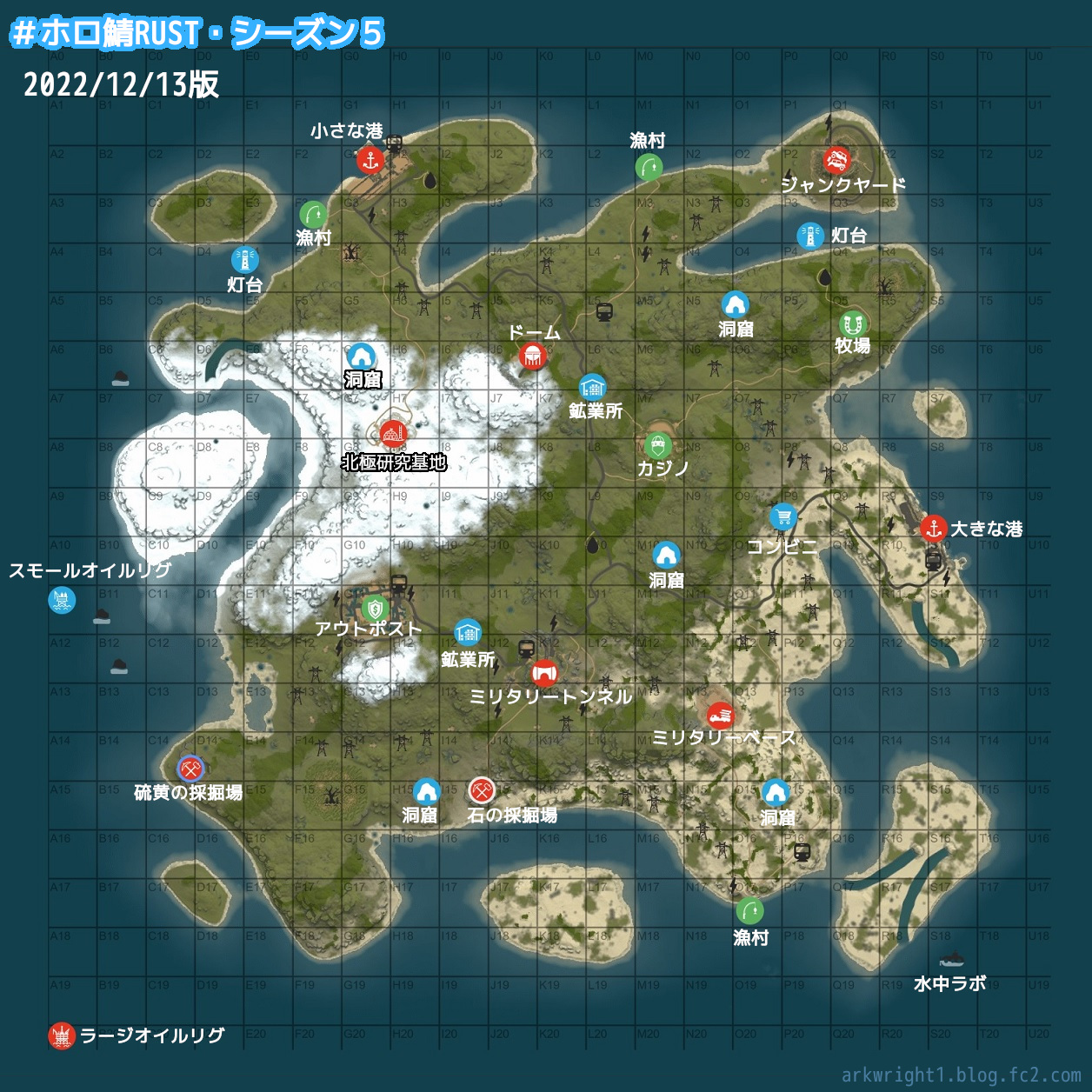 LAZY on Twitter: "＜2022/12/13版＞ ホロ鯖RUST シーズン5のモニュメントマップを作製しました リンク先にて「RUST直近のアプデ内容」 16日から始まる ...