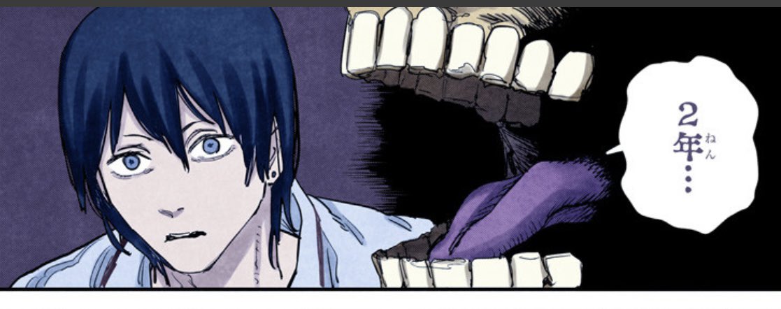 kanenori miura on Twitter: "RT @chainsawmanjoho: チェンソーマン 第10話 アニメの方がリアルカースになってる！ #チェンソーマン ...