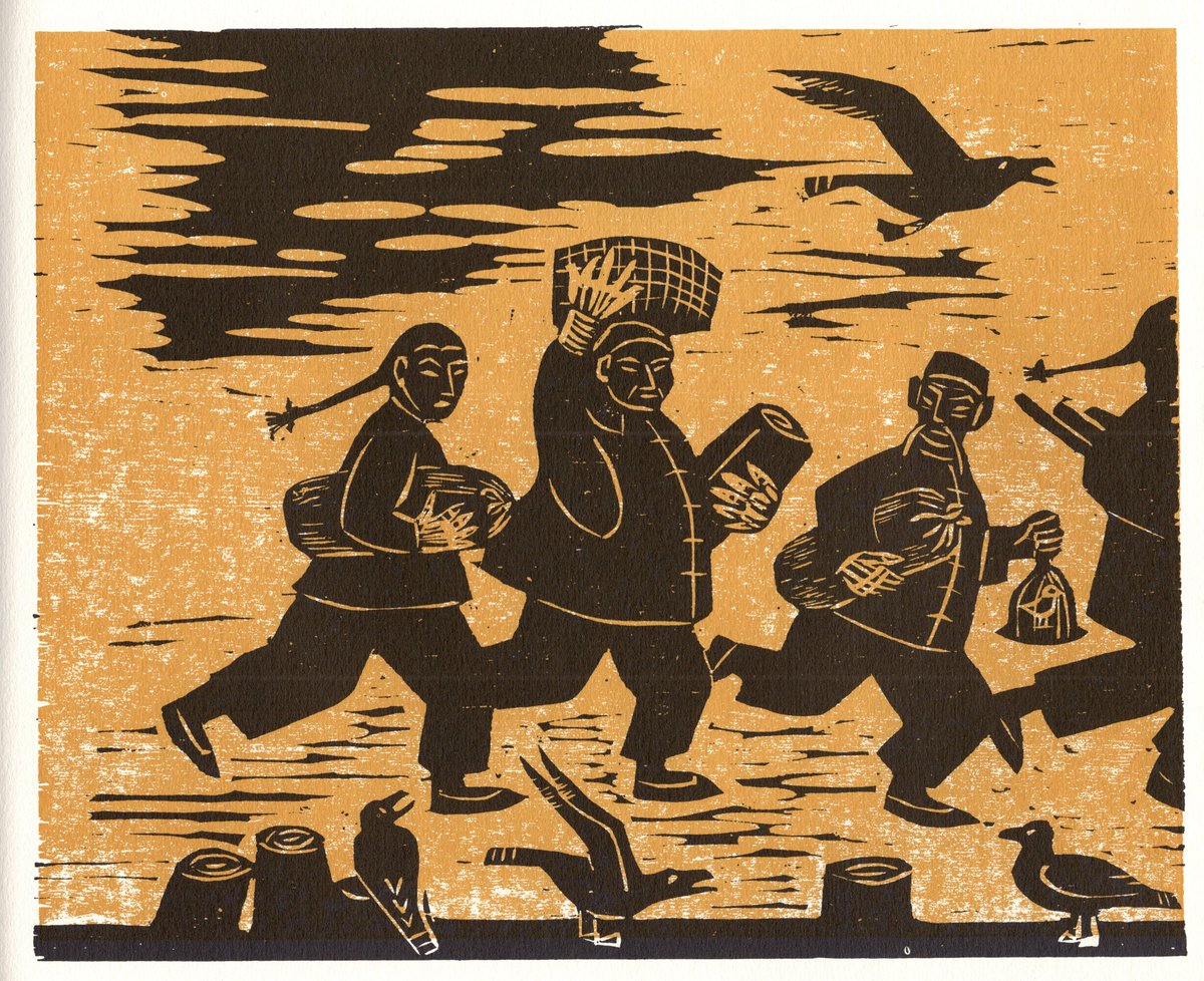 David Reamer's Threads – Thread Reader App