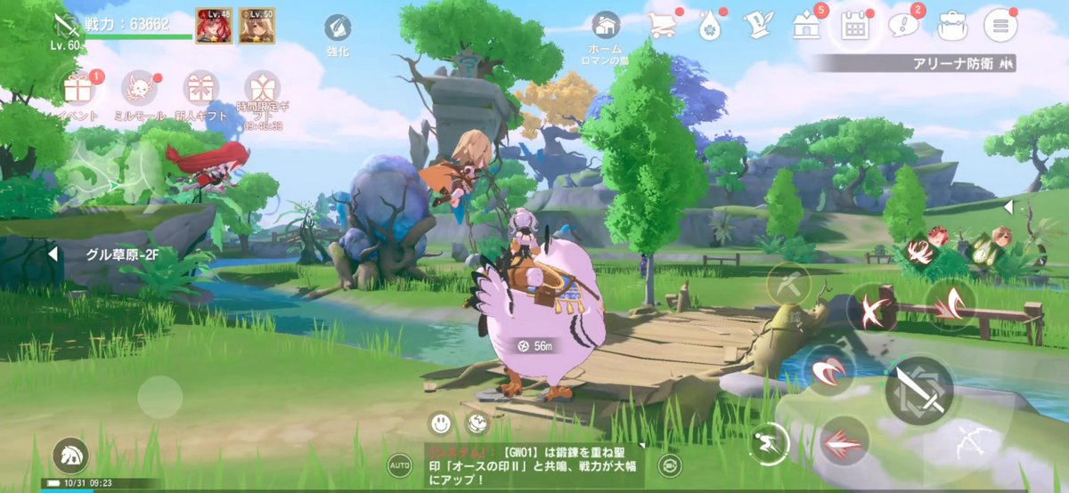 【公式】カバラの伝説 ＠好評配信中 on Twitter: "RT @gamewith_review: 自然系ファンタジーRPG『カバラの伝説』配信開始！ https://gamewith ...