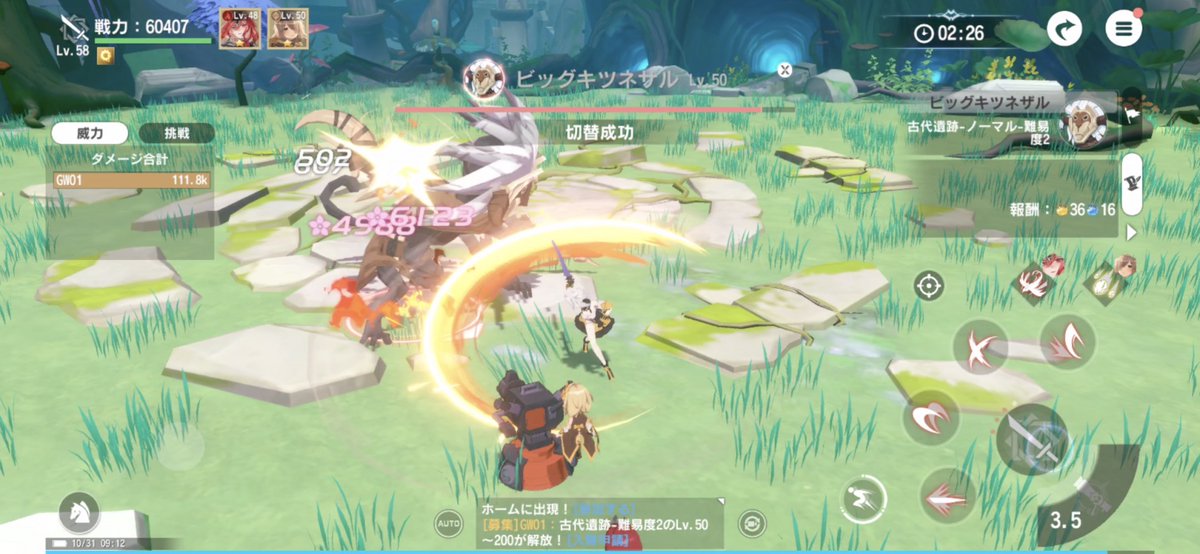 【公式】カバラの伝説 ＠好評配信中 on Twitter: "RT @gamewith_review: 自然系ファンタジーRPG『カバラの伝説』配信開始！ https://gamewith ...