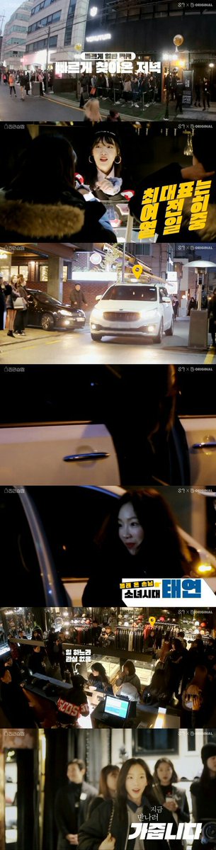 인스티즈(instiz) on Twitter: "[진리상점] 설리: "절대 잊지 못할 거예요." 태연: "잊어도 돼. 다시 만들면 되지." (링크에 더있어요👉) https ...