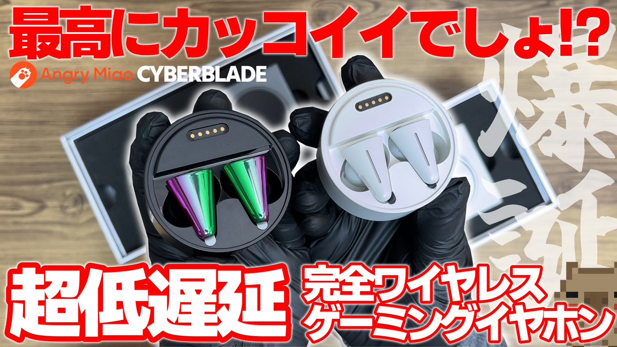 カピさん Kapi Lab. on Twitter: "映え〜