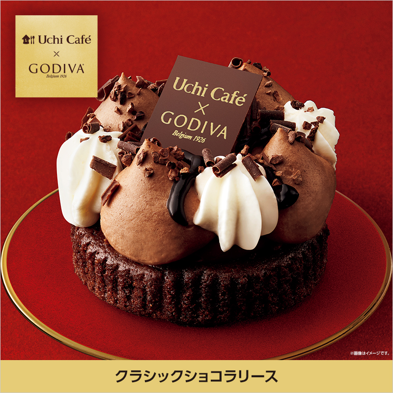 ローソン on Twitter: "ウチカフェとGODIVAがコラボした「クラシックショコラリース」です♪クリスマスに飾るリースみたいな見ためでかわいいです(^^) #ローソン #ウチカフェ ...