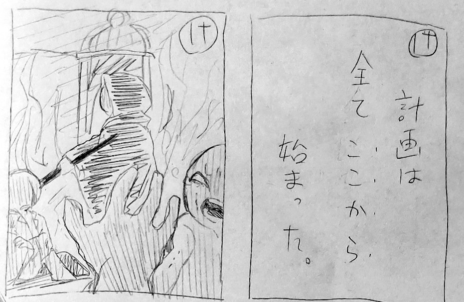 皐月 カスミ on Twitter: "MO4カルタ〜か行〜2/1"