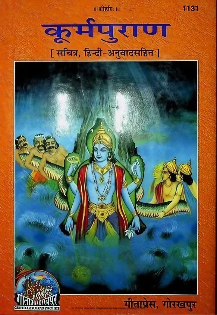 18 Maha Purana in Sanatan Dharma 1. Shiva Purana https://t.co ...