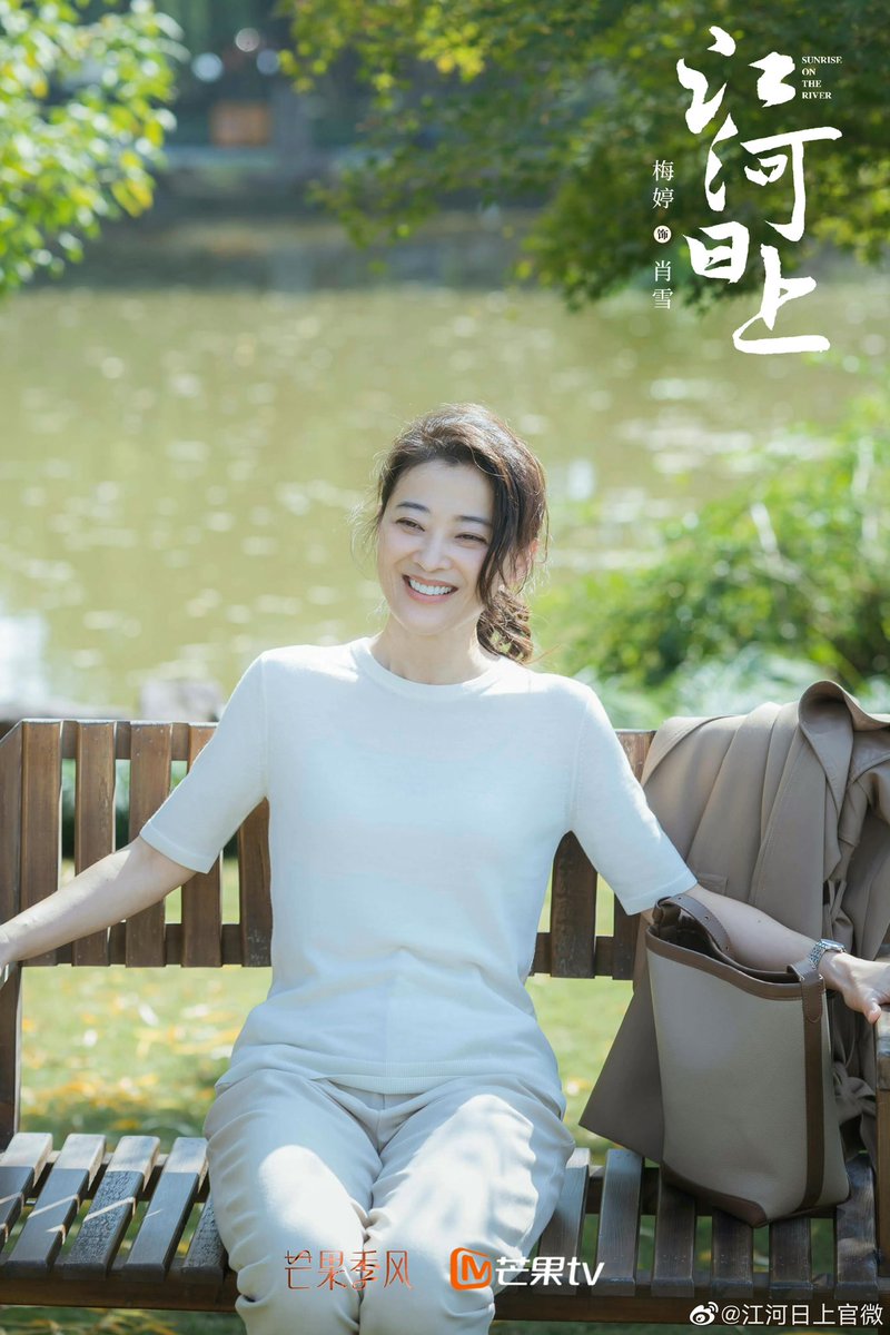 cdrama tweets on Twitter: "MGTV’s environmental suspense minidrama #SunriseOntheRiver announces ...