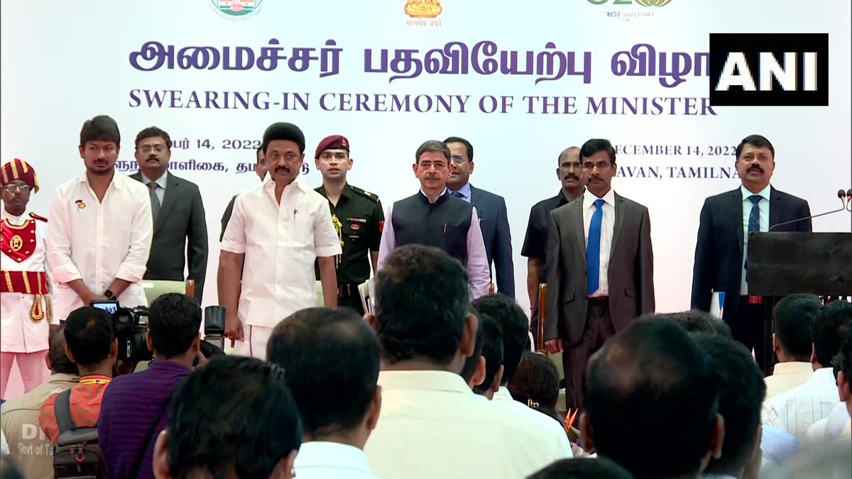 ANI on Twitter: "Tamil Nadu | DMK's youth wing secretary & CM MK Stalin's son Udhayanidhi Stalin ...