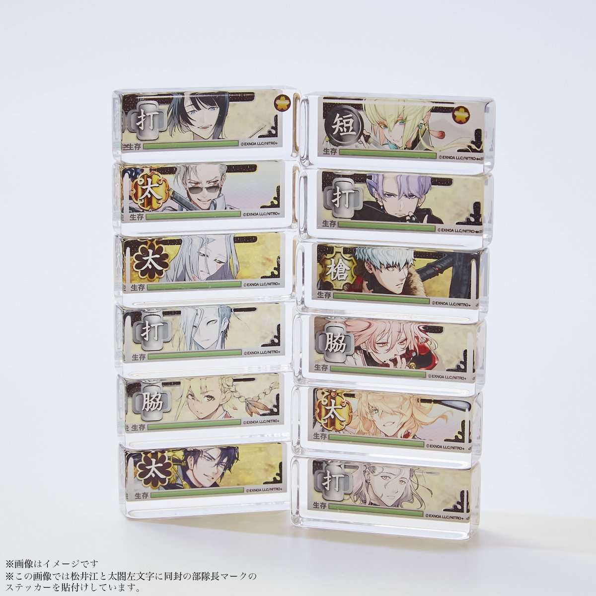 刀剣乱舞 本丸通信 【公式】 On Twitter Rt Toukenyorozuya 【🌸新商品紹介🌸】 刀剣乱舞 Online 編成ミニアクリルコレクション其の8(全12種1個