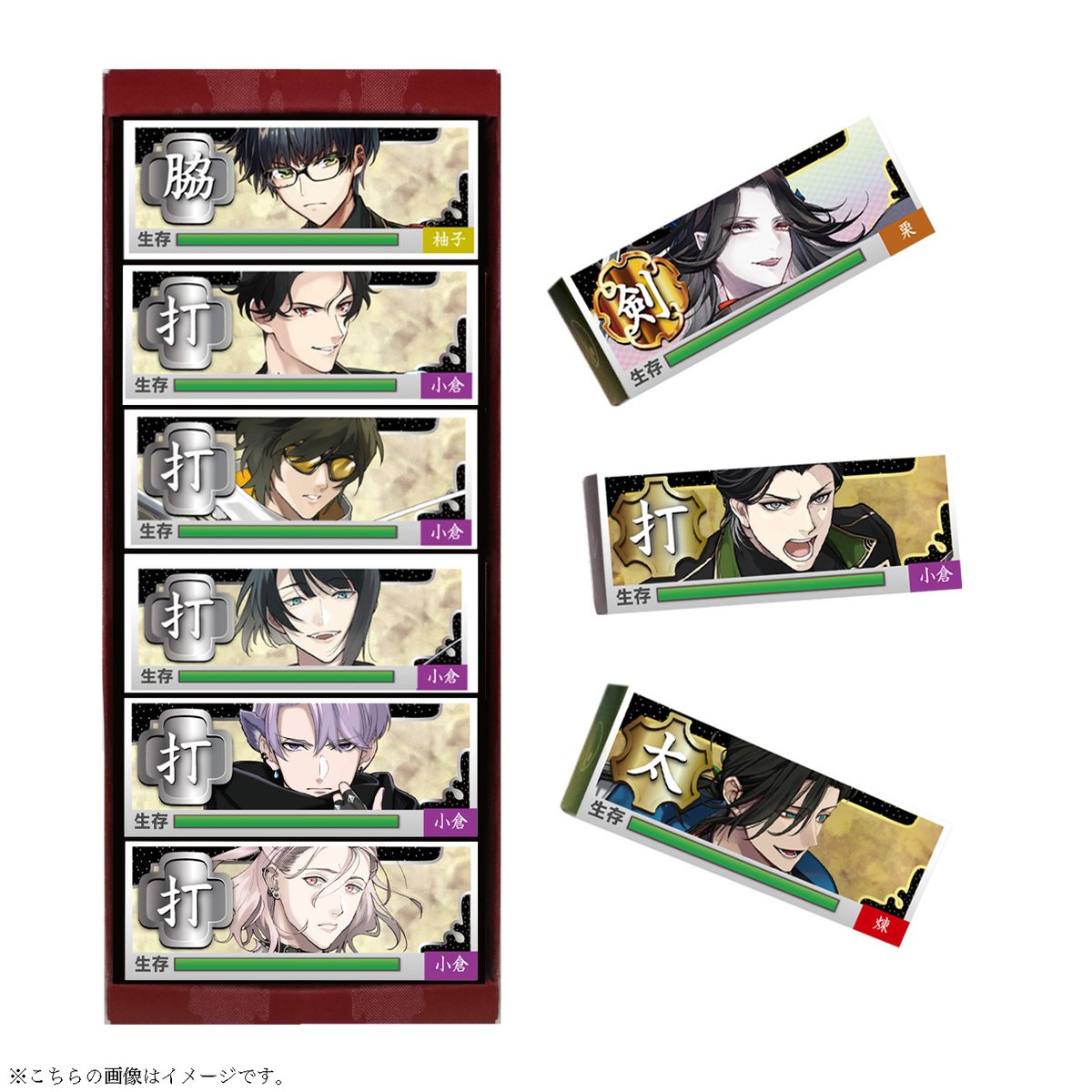 刀剣乱舞 本丸通信 【公式】 On Twitter Rt Toukenyorozuya 【🌸新商品紹介🌸】 刀剣乱舞 Online 編成羊羹6振セット税込1980円 3振りが