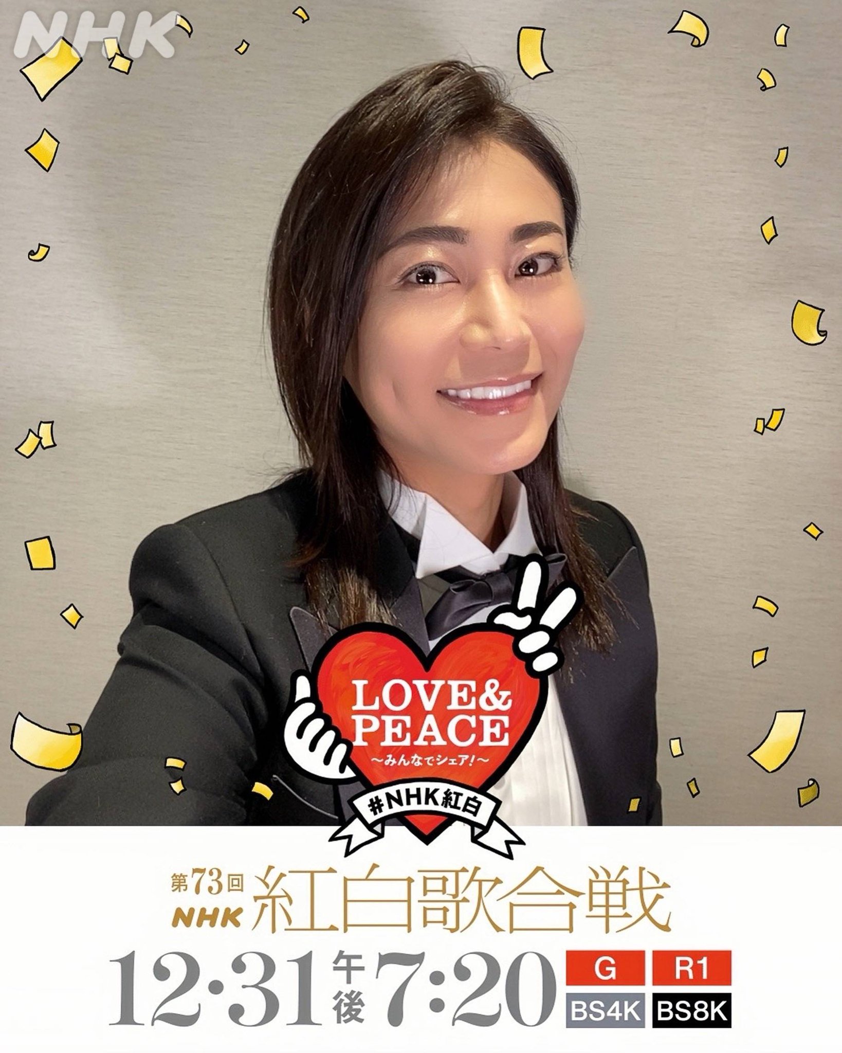 NHK紅白歌合戦 on Twitter: "＜#氷川きよし＞の 紅白オリジナルフォトフレーム📷 氷川さんからも 自撮りで撮影いただきました！ 同じフォトフレームで写真を撮って #シェア紅白 を ...