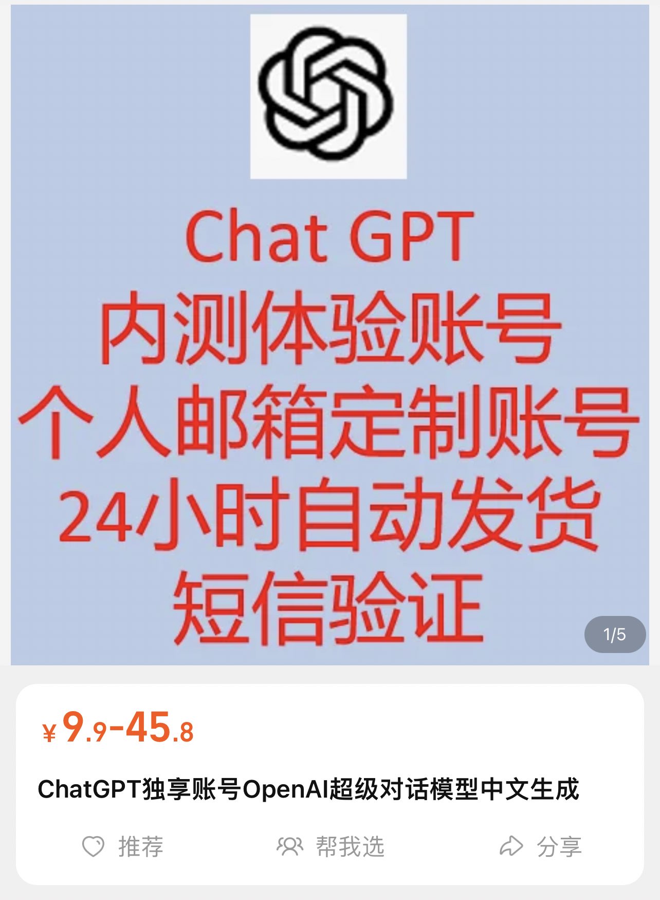 ahhhhfs on Twitter: "45块🤤 https://t.co/1oqrzaQvwb" / Twitter