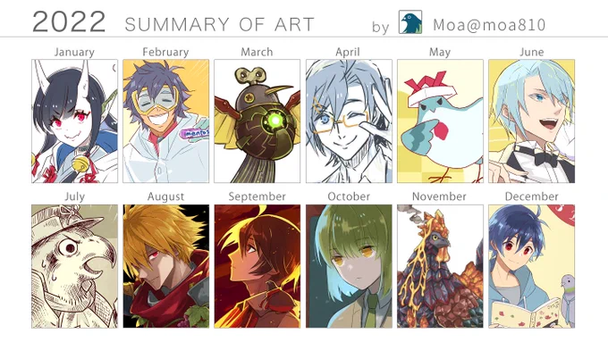 Moa@moa810の漫画作品一覧