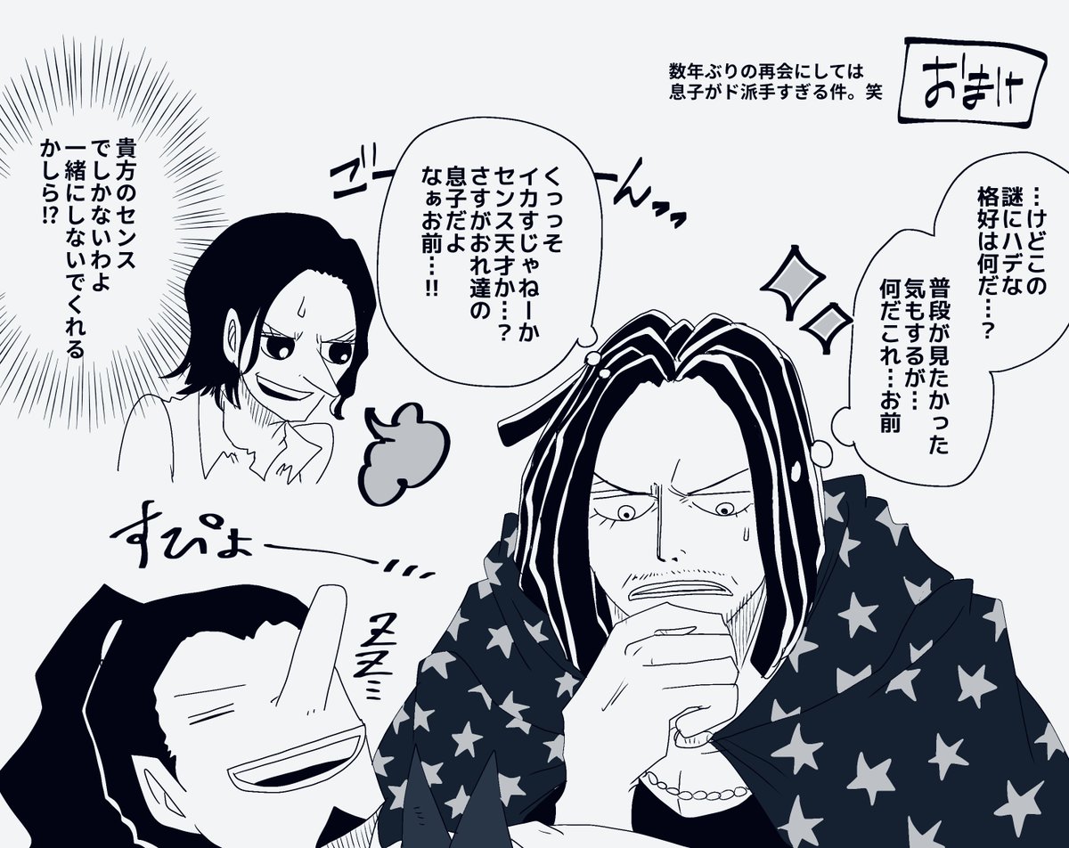 「髪伸びても気にしなさそうな人たちVS気を使いそうならいむ🍹 」Kyasu @5/4 東2 ノ34aの漫画