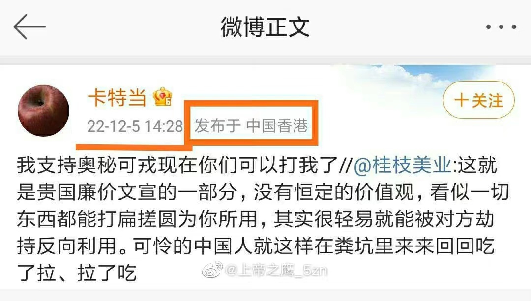 无人机咻咻咻🇨🇳🇭🇰🇲🇴 On Twitter 互联网有记忆之笑出声来了。🤣🤣 这次没打码是他关闭账号了。