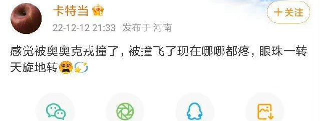 无人机咻咻咻🇨🇳🇭🇰🇲🇴 On Twitter 互联网有记忆之笑出声来了。🤣🤣 这次没打码是他关闭账号了。