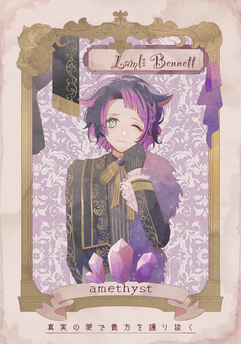 秘色 on Twitter: "𝟏𝟎 平和の石―𝔞𝔪𝔢𝔱𝔥𝔶𝔰𝔱 #あくねこ_FA #aknk_FA"