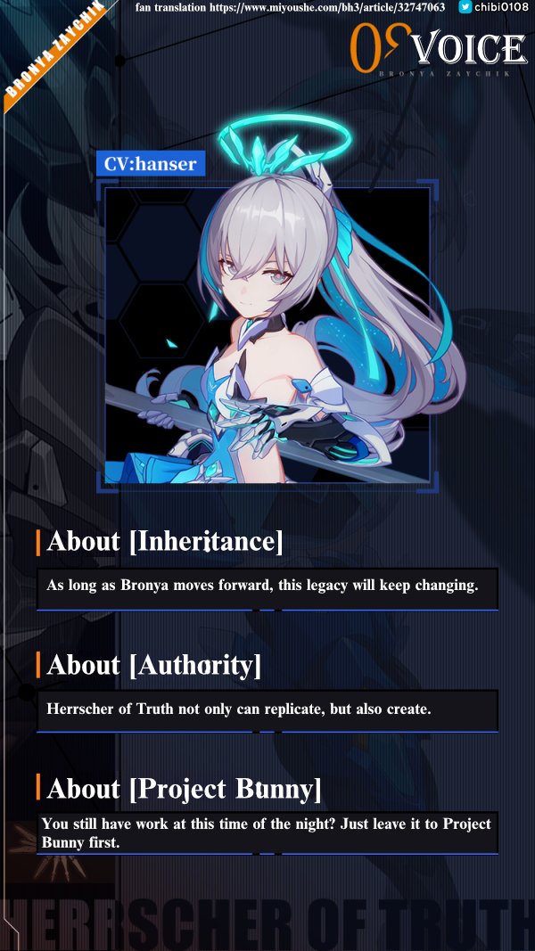 ちび🐣Padoru commission open on Twitter: "[Translation] #HonkaiImpact3rd Bronya Herrscher of Truth ...