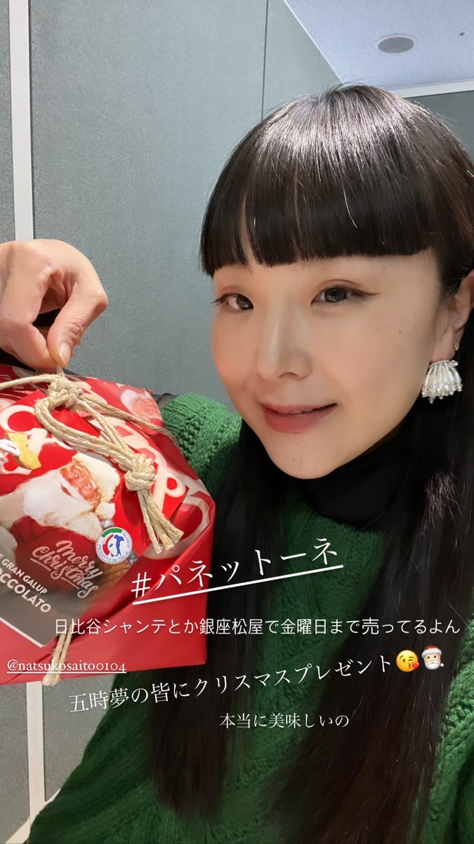 松田ゆう姫 wikipedia, 松田ゆう姫 画像 – QBPSBG