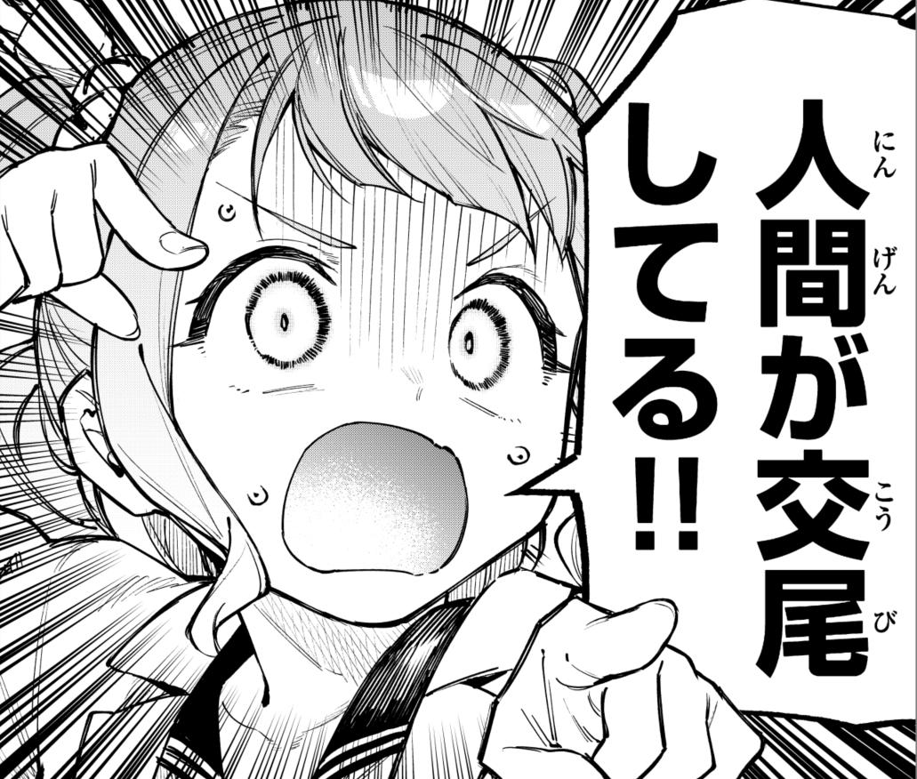 『生徒会にも穴はある!』公式【次巻8月17日発売!!】さんの人気画像 ついふぁん!