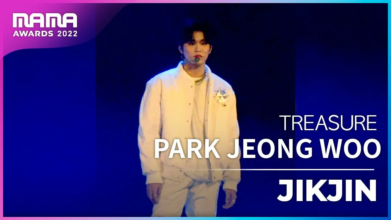 Mnet Plus 엠넷플러스 on Twitter: "[#2022MAMA] TREASURE PARK JEONG WOO 직캠 선공개 🎥Fancam released on Mnet ...