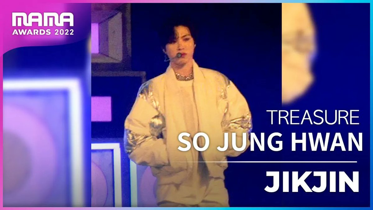 Mnet Plus 엠넷플러스 on Twitter: "[#2022MAMA] TREASURE SO JUNG HWAN 직캠 선공개 🎥Fancam released on Mnet ...