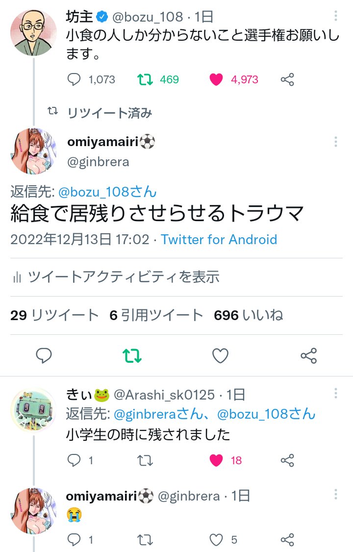 omiyamairi on Twitter: "@bozu_108 金賞ありがとうございます🙏 https://t.co/FUtgMHSXIW" / Twitter