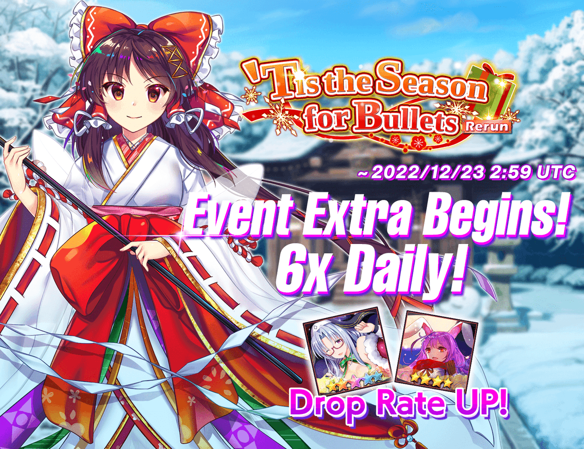 Touhou LostWord on Twitter: "Hi friends, Hope you're finished hanging those stockings, 'cause ...