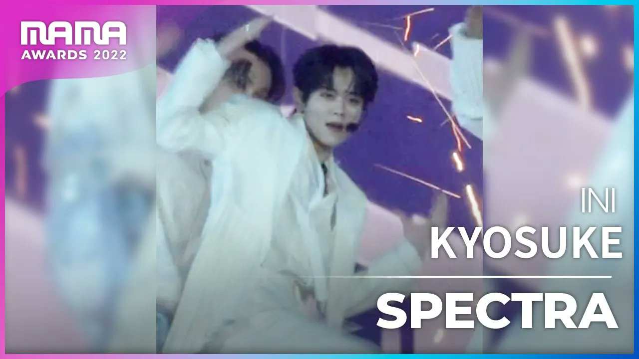Mnet Plus 엠넷플러스 on Twitter: "[#2022MAMA] INI KYOSUKE 직캠 선공개 🎥Fancam released on Mnet Plus https ...