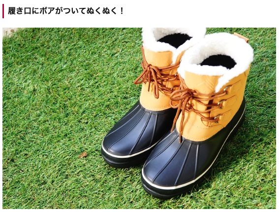 ワークマン公式 on Twitter: "RT @camp_hack: おや… #ワークマン の人気ブーツの様子が… … … …🫥 …進化してました😉🙌 @tenkijp によると、1月は平年 ...