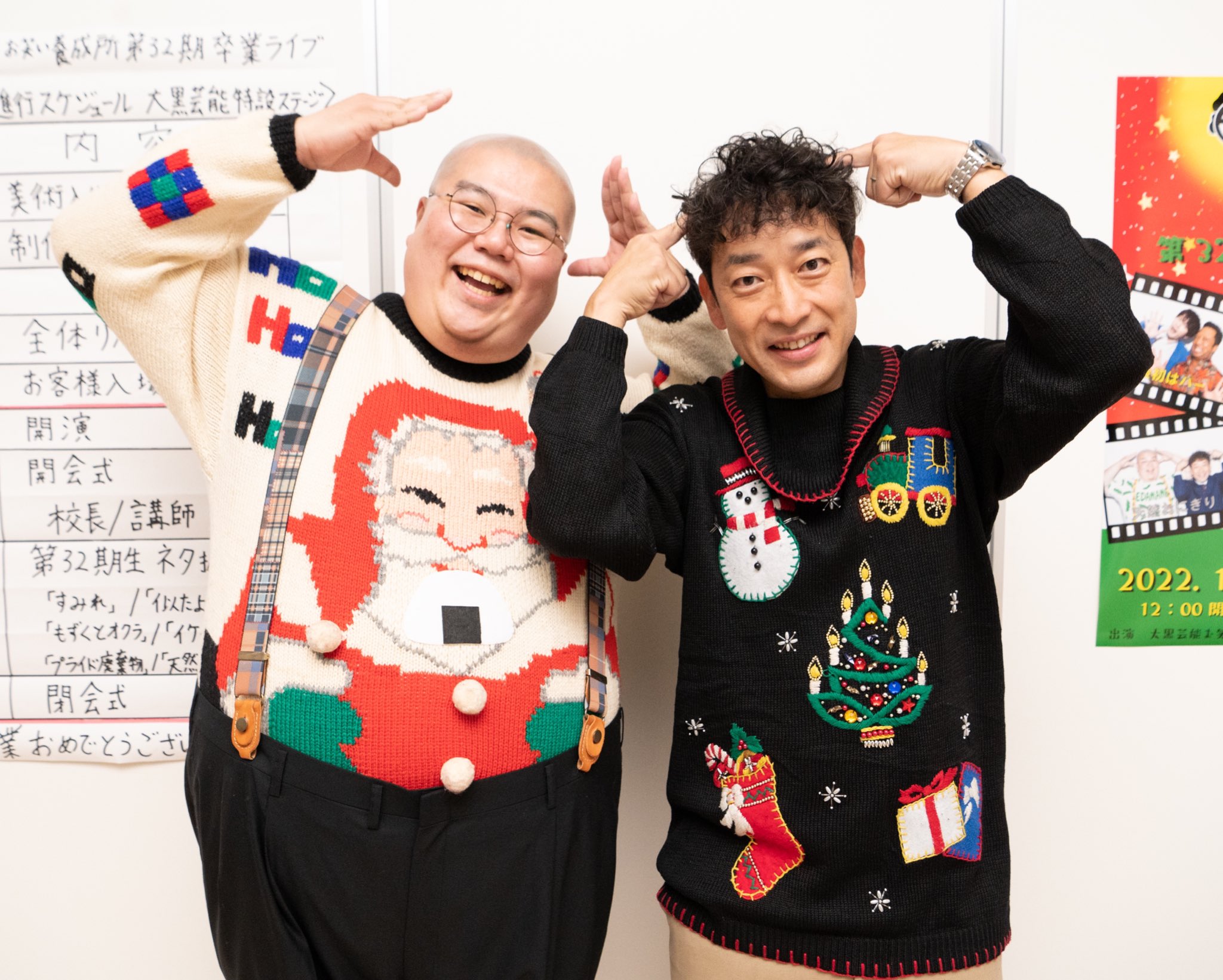 金曜ナイトドラマ『最初はパー』【公式】 On Twitter 🎄🎅🎄🎅🎄🎅🎄🎅🎄 大黒芸能お笑い養成所 第32期卒業ライブ 養成所のラスト