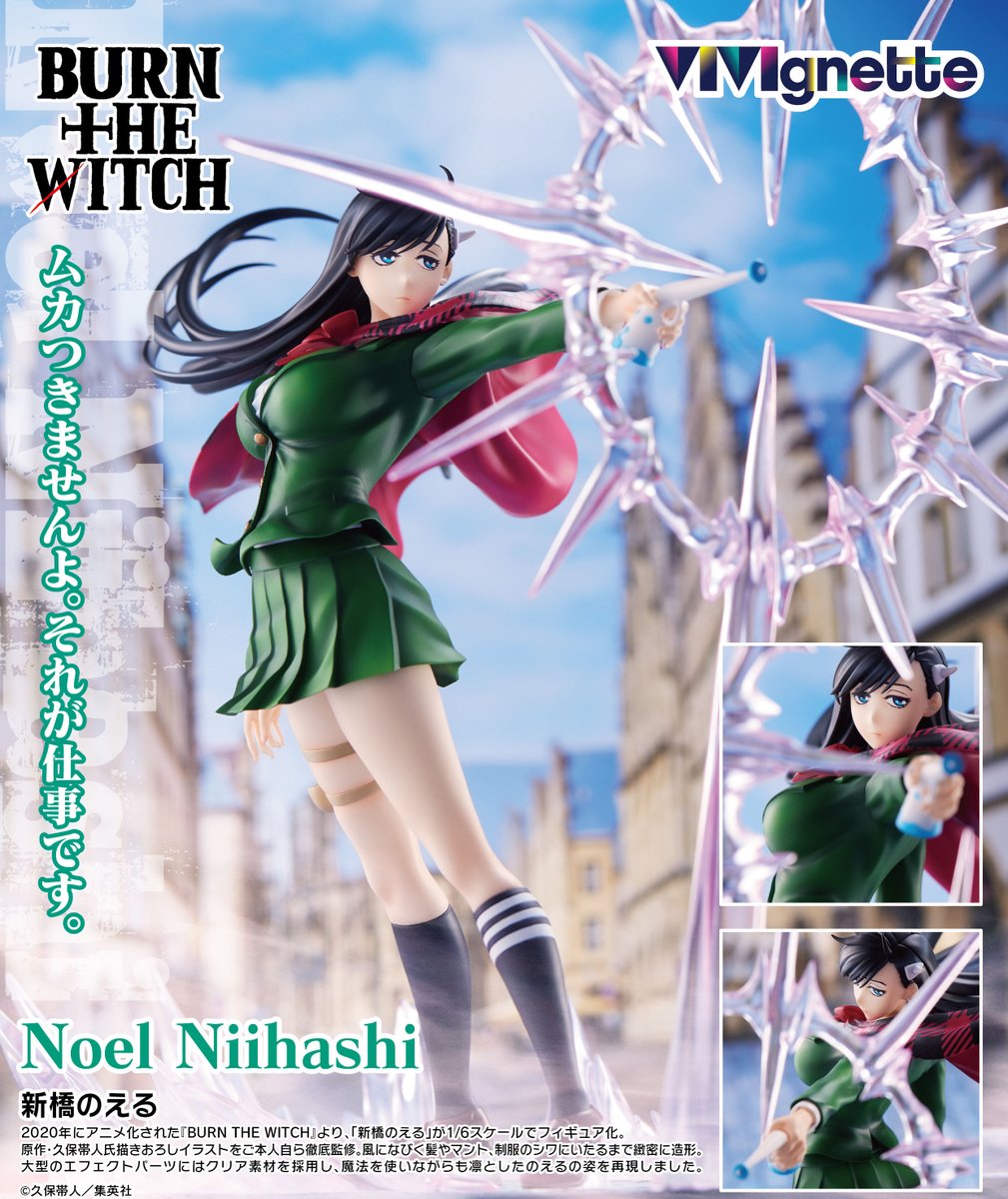 Baggie S on Twitter: "HQ pics of the October 2023 VIVIgnette Burn the Witch Ninny and Noel:"