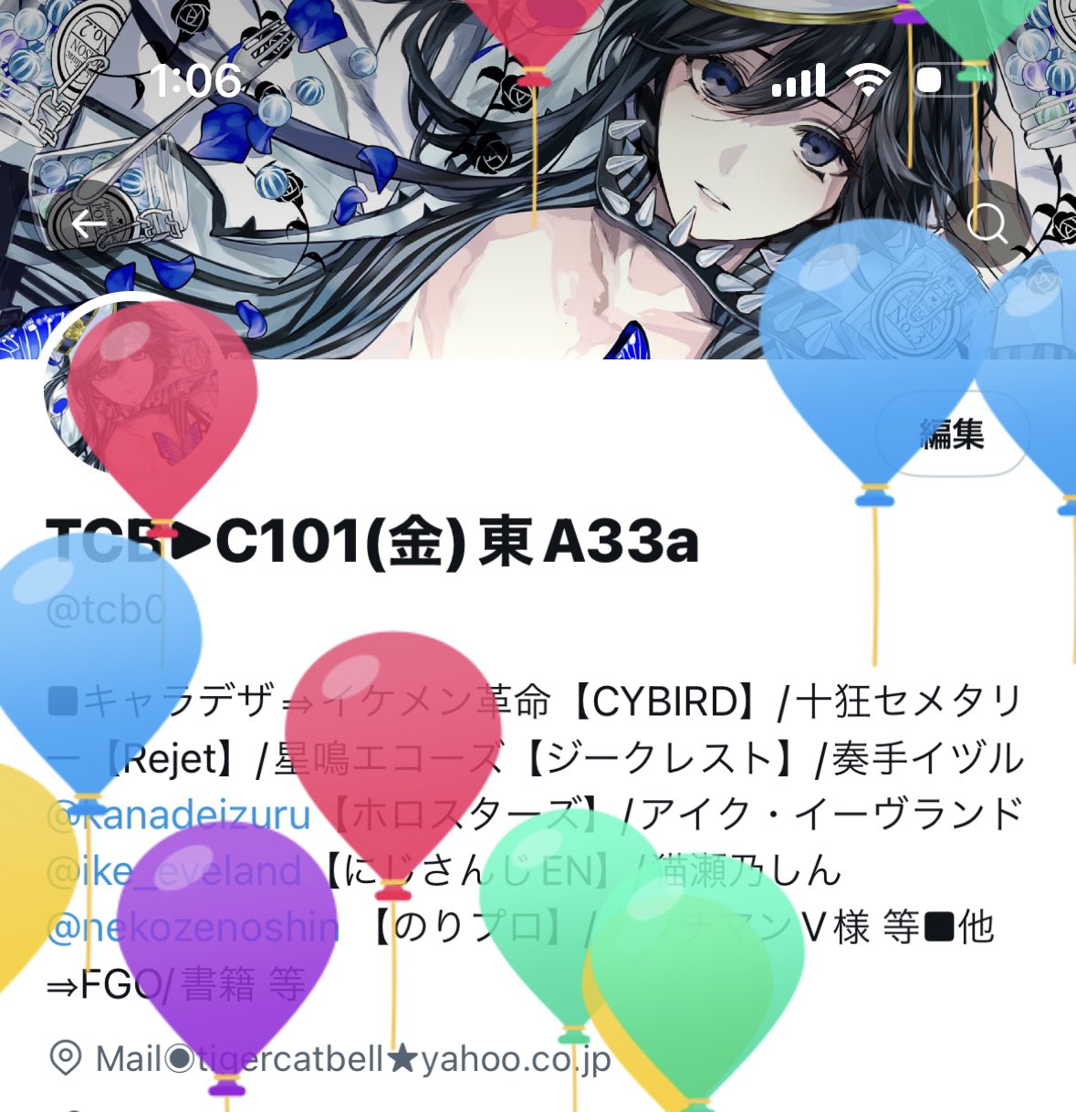 TCB on Twitter: "実は誕生日 https://t.co/4IvjJsX270" / Twitter