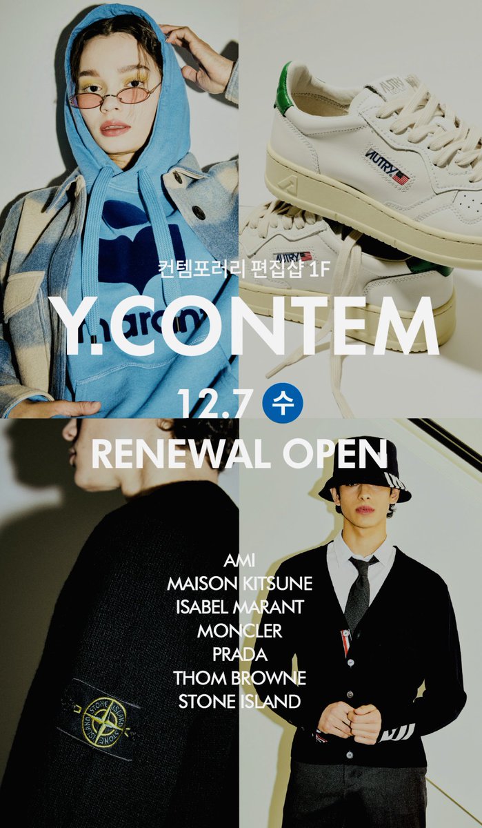 1층 와이컨템 오픈했다고 해서 구경갔다가 사브르 커트러리 스푼포크나이프 세트 샀다크리스마스엔 빵에 버터바르고 디저트 야무지게