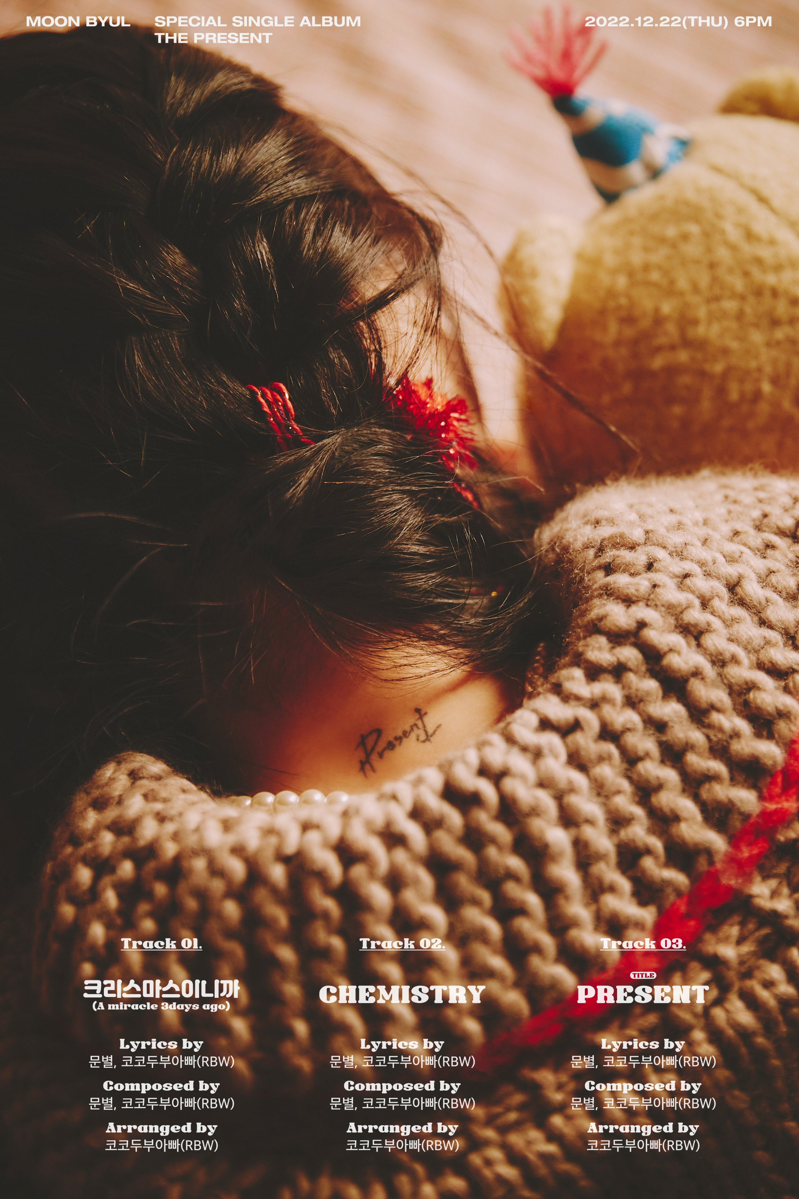 MoonByul - The Present - MV ⋆ Girl Group Stan