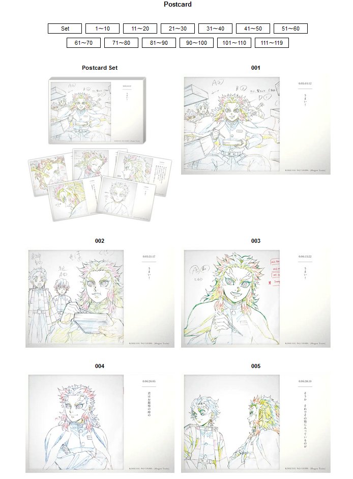 ufotable on Twitter: "RT @ufotable_ws_g: 〈Pre-order〉 Demon Slayer -Kimetsu no Yaiba -The Movie ...