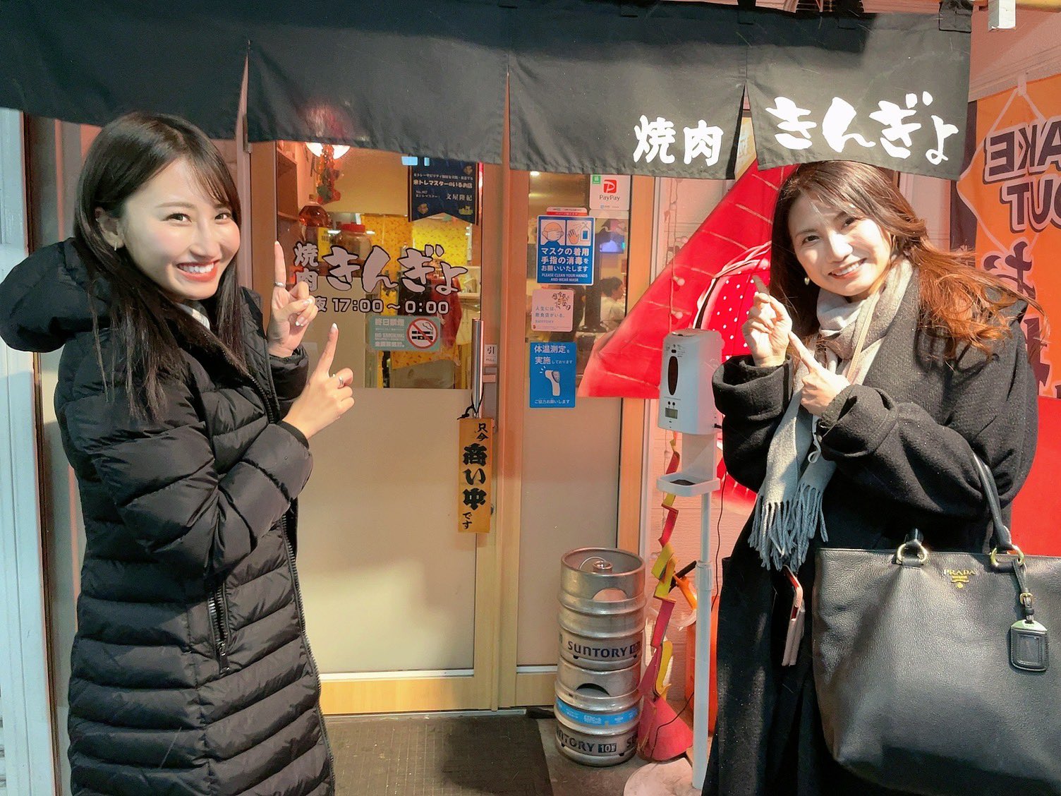 熊谷 麻音🎯1/31(火)さんま御殿出演📺 on Twitter: "実家の焼肉屋さんでご飯🐷🐮♥️ まま似てる〜？💟 #焼肉きんぎょ #青森 #青森グルメ https://t.co ...