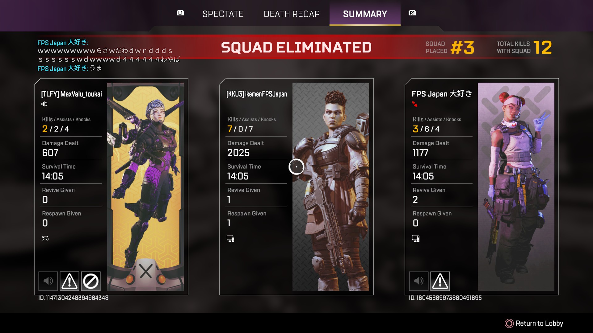 FPS Japan on Twitter: "@x_ichinose_aika こいつら https://t.co/gixklx7To9" / Twitter