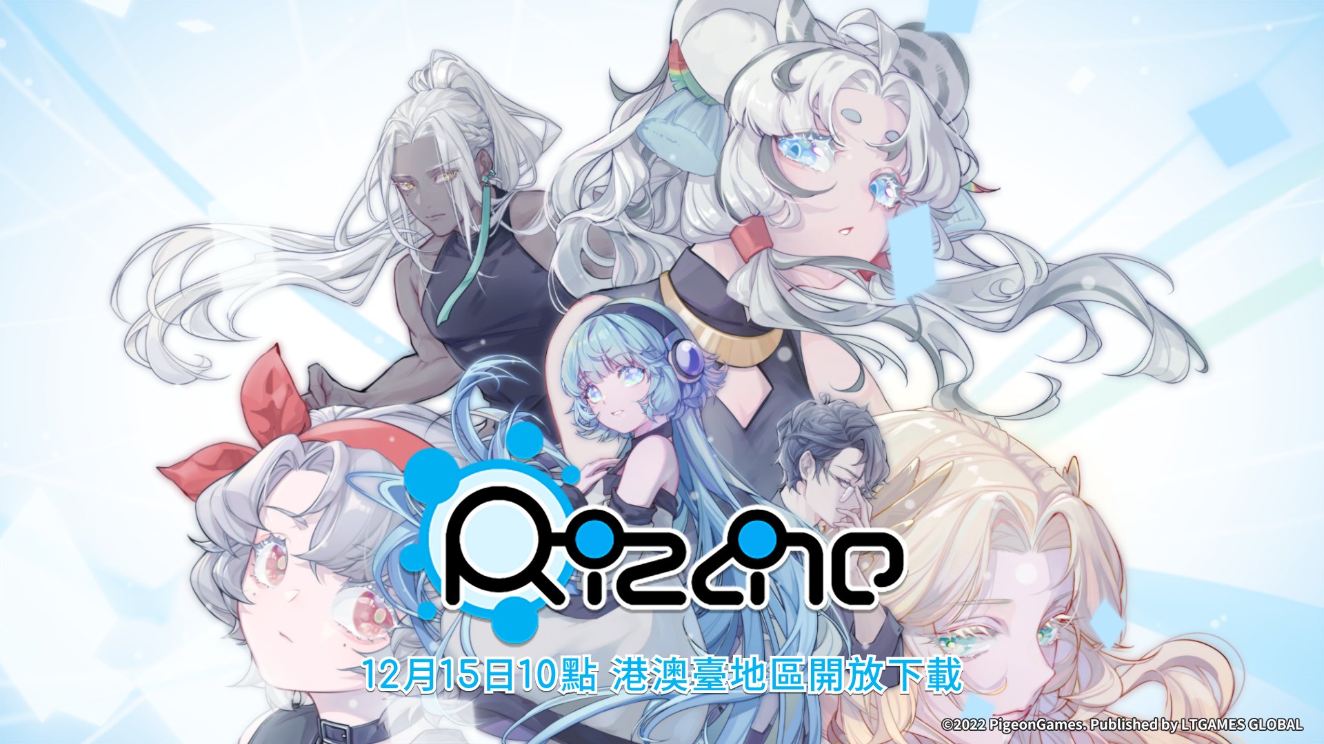 Rizline on Twitter: "【Rizline正式上線倒計時最後1天！】 Rizline將於明日【12月15日】早上10:00正式開啟下載，屆時請大家前往Google Play ...