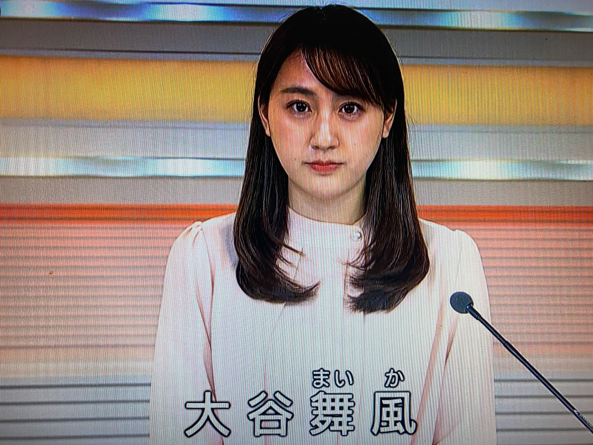 バスターエンドラン on Twitter: "#大谷舞風 #NHK福井 #NHK 12/15 NHK福井 夜のニュース 大谷舞風アナ 東京から戻り久々ですね。 https://t.co ...