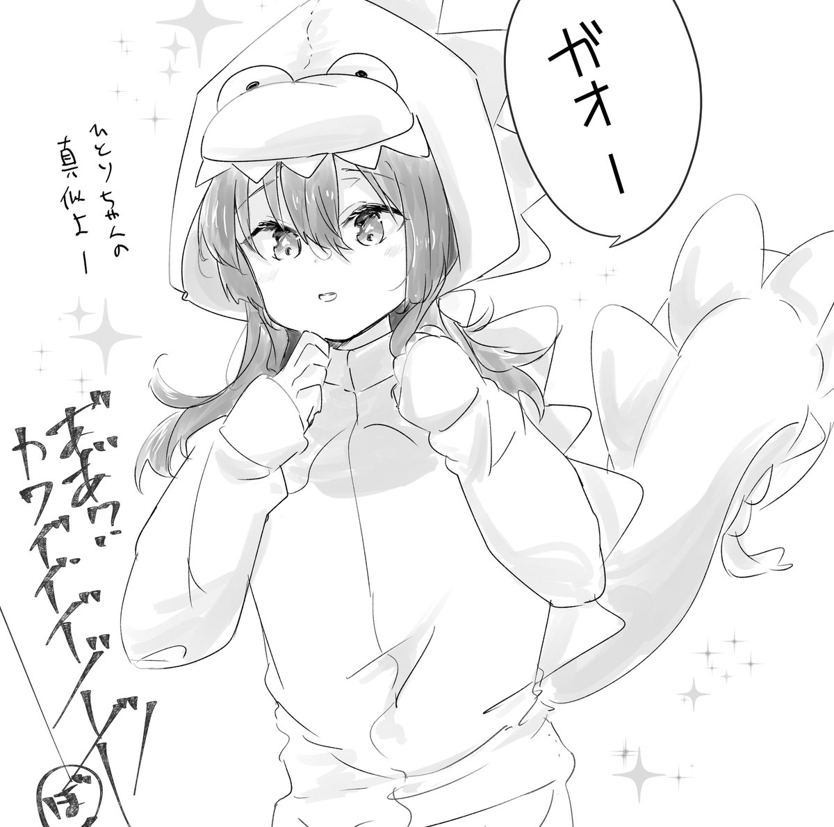 「ひとりちゃん限定承認欲求モンスターな喜多ちゃん」兼業の漫画
