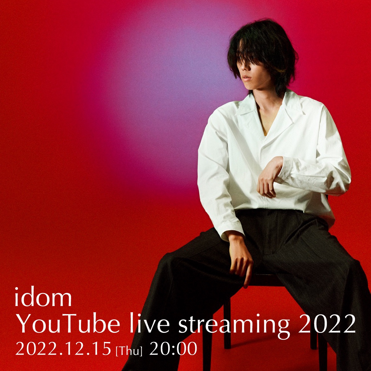 idom(いどむ)のSNS(ブログ / Twitter) | WEBザテレビジョン
