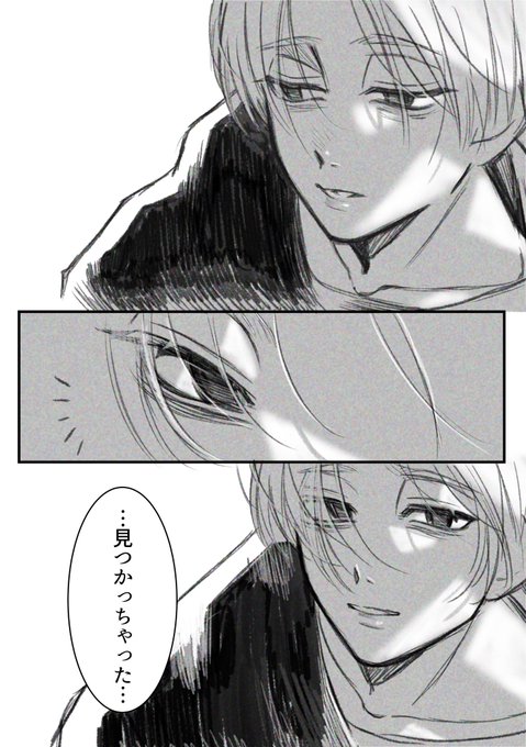 「ここにいたんだね、myk」 bntnのmykを探す🌸 | ウスもち さんのマンガ | ツイコミ(仮)