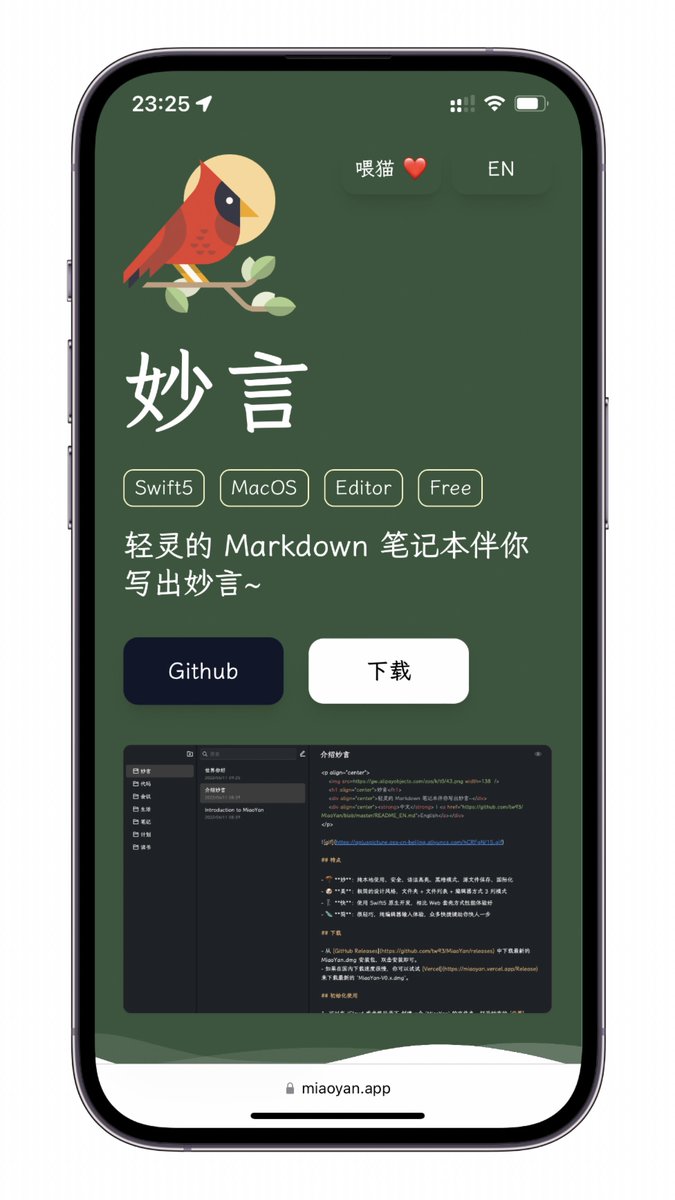 Tw93 on Twitter: "#工程师工具 推荐一个好用的苹果带壳截图的手机 App 叫做「OneScreen」，很适合你快速做一些产品效果，支持 iPhone、iPad、Mac ...