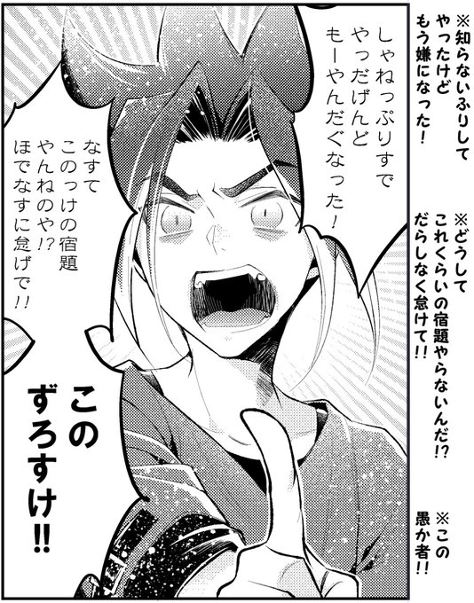 2022年12月15日のツイート | トヲル:C106【8/16西2 う02a】 さんのマンガ | ツイコミ(仮)