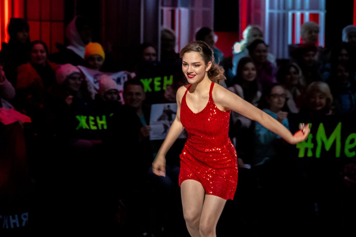 Team.Moonbear on Twitter: "😻 #evgeniamedvedeva #евгениямедведева"