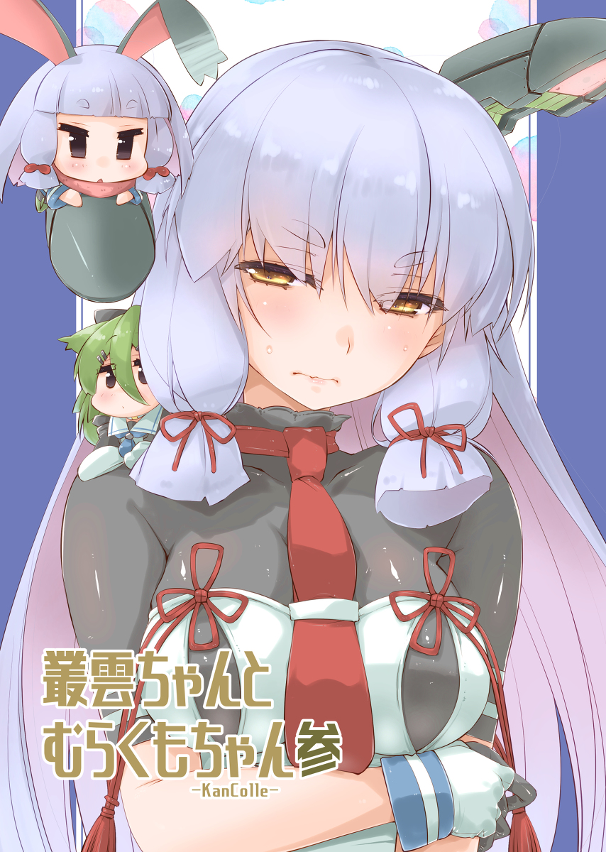 近藤みつき@C101金西き16a→鎮守府FSD(🖼12/12投稿済) on Twitter: "RT @hidetoami: C101艦これ新刊サンプル #漫画 #C101 #叢雲(艦隊 ...