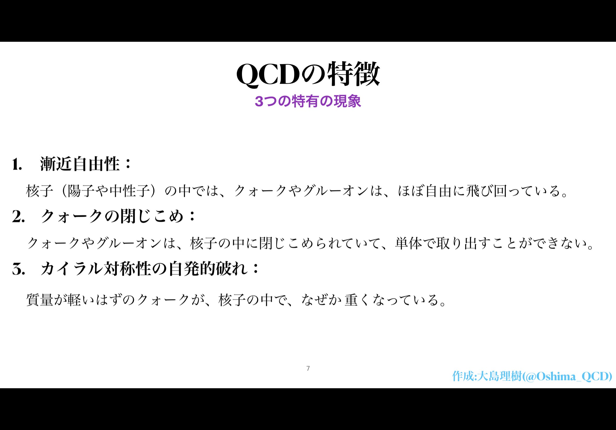 大島理樹☆彡Riki Oshima (@Oshima_QCD) / Twitter