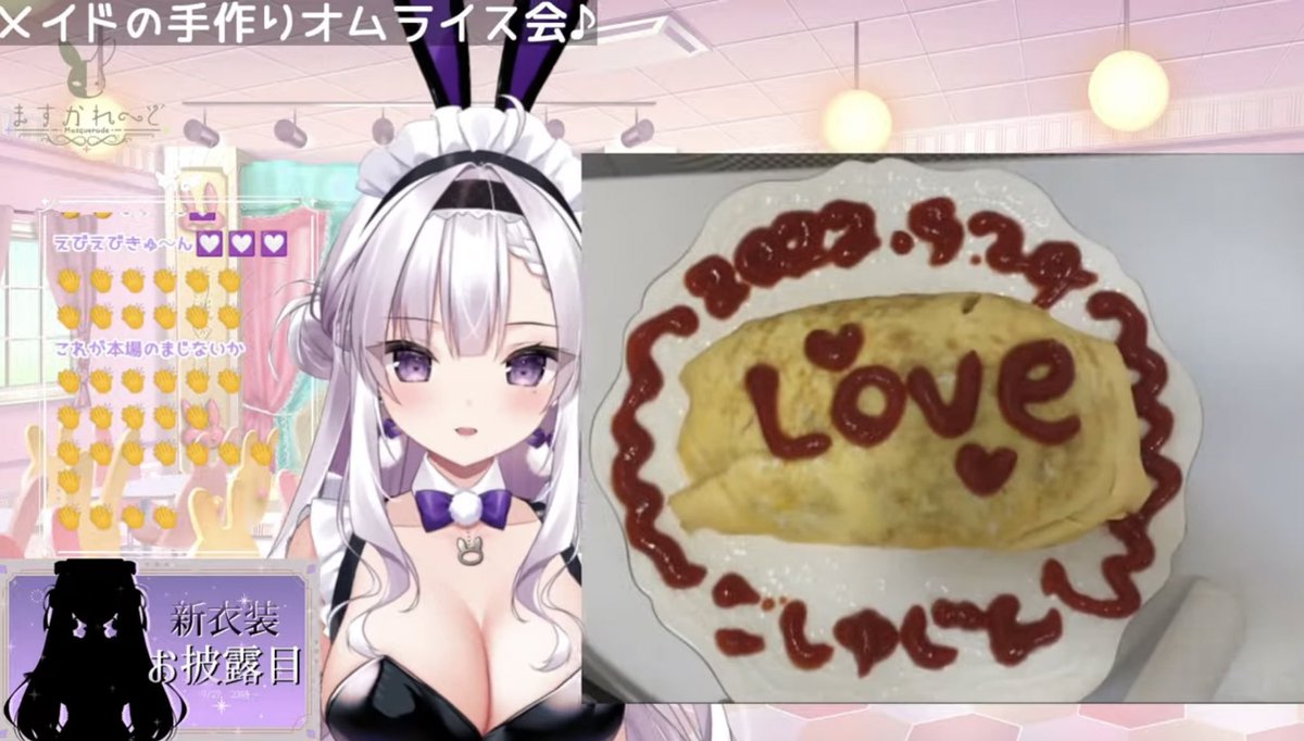 kouu on Twitter: "#ますかれーど 4期生 #恵比寿とうか ちゃん。音声作品も発売し、ただいま活躍中の #Vtuber 。 音声作品販売ページ https://dlsite ...